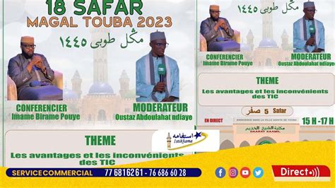 En Direct Touba Conférence Safar Daray Kamil 2023 05 Safar 1445h les