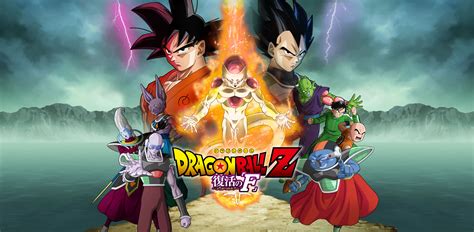 Dragon Ball Z Fukkatsu no F Fonds d écran Arrières plan 2203x1080