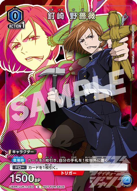 少年ジャンプ編集部 on Twitter RT SAIKYO JUMP 4 4 火 発売 最強ジャンプ 5月特大号 ふろくカード