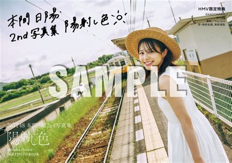 画像HMV BOOKS SHIBUYA お渡し会限定特典 C KADOKAWA C Flora PHOTO You Ishii