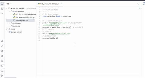 python爬虫的selenium（学习于b站尚硅谷） 尚硅谷python爬虫教程 csdn博客