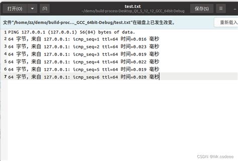 Qt QProcess详解