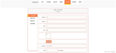 springboot毕设项目宠爱宠物系统o3pmbjava vue mybatis maven mysql sprnig） springboot宠物代码 csdn博客
