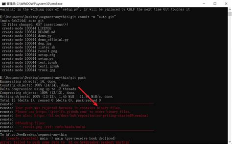 Fatal Unable To Access Https Huggingface Co Recv Failure