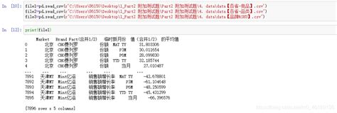 python 提取csv数据并筛选指定条件数据 读取“lr csv” 提取表 1 中所列字段的数据 筛选出字段“typrep” 值为“a”的数 csdn博客