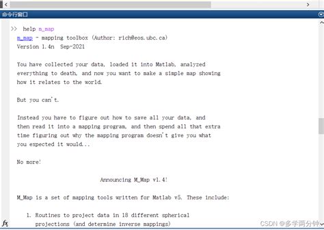 matlab的m map工具箱安装 matlab2016m map工具包如何安装 csdn博客