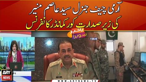 Coas General Asim Munir Chairs Corps Commanders Conference Youtube