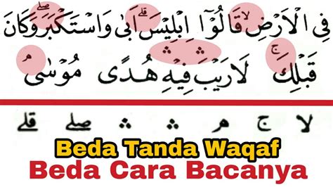 Detail Contoh Tanda Waqaf Koleksi Nomer 2