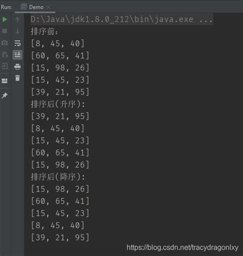 java 二维数组按指定列排序（二） java二维数组指定某一列排序其他列跟随 csdn博客