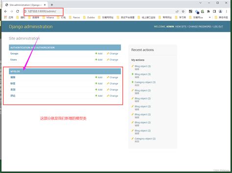 django 一 简单的个人博客搭建实战 django 博客 m1kasal的博客 csdn博客