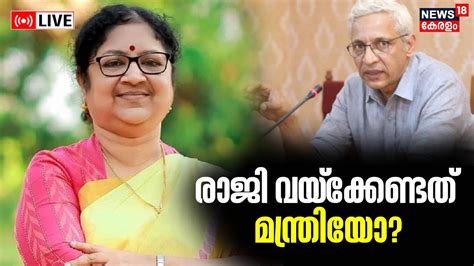 Prime Debate R Bindu Dr Gopinadh
