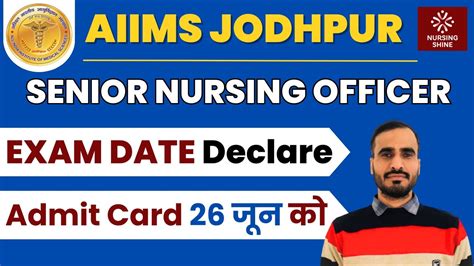 AIIMS Jodhpur SNO Exam Date Declared Senior Nursing Officer Admit