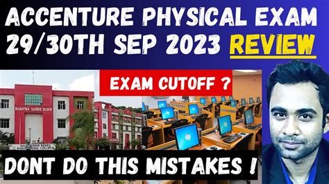 Accenture 29 30th Sep Physical Exam Review Accenture Exam Cut Off