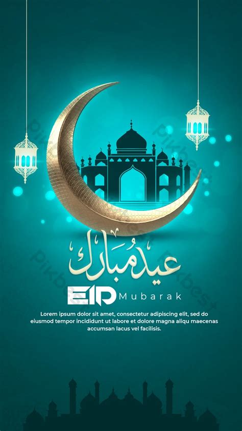 Top Best Eid Mubarak Images Amazing Collection Best Eid Mubarak