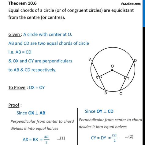 theorem 10 6 class 9 equal chords are equidistant from the centre