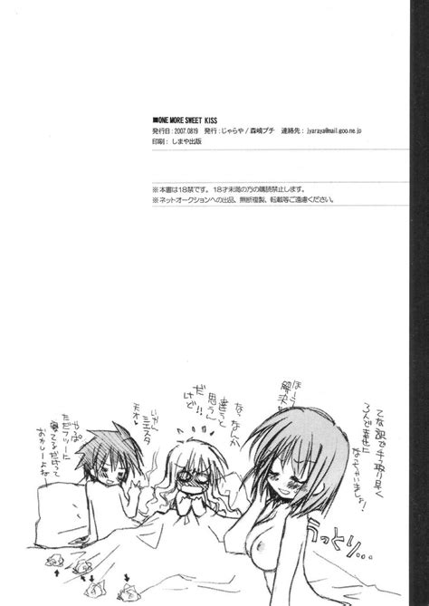 シエスタと一緒にサイトの部屋に夜這いに来たルイズがWフェラから処女マンコでサイトを逆レイプするゼロの使い魔エロ同人誌 人気エロ漫画
