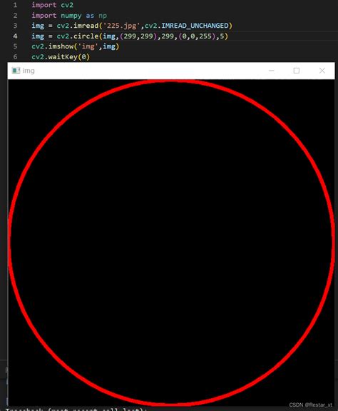 opencv学习笔记（四）：基本的绘图函数 opencv绘图代码 csdn博客