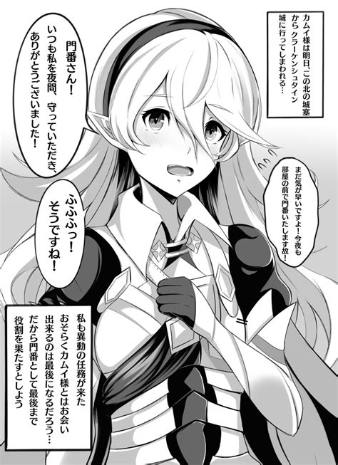Rule 34 1girls 2koma Breasts Corrin Fire Emblem Corrin Fire Emblem Female Female Female