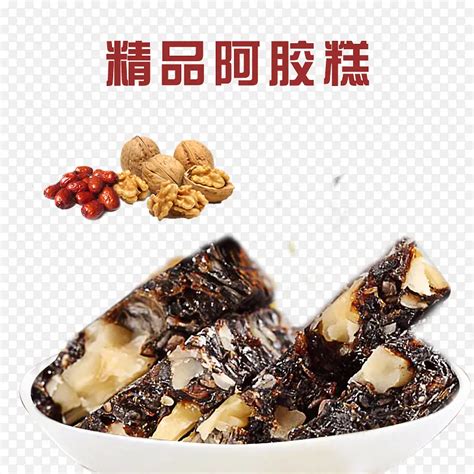 精品阿胶糕PNG图片素材下载 图片编号yddjznny 免抠素材网