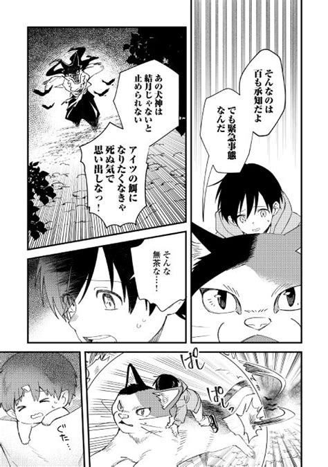 tokino werewolf on Twitter RT alpha polis 蒼真大ピンチ 犬神の攻撃から逃れられるのか