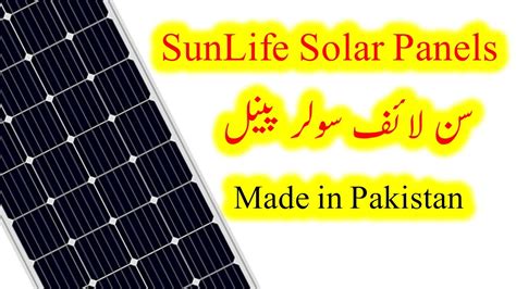 Sunlife Solar Panels Made In Pakistan Review And Test Bhtreen Solar
