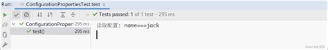springboot读取配置的6种方式 java 脚本之家