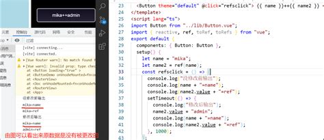vue3的ref、reactive、torefs特性详解 sevenandnight 博客园