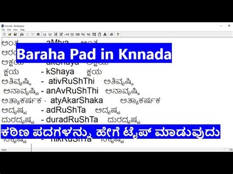 Learn Kannada Typing In Baraha Pad How To Easily