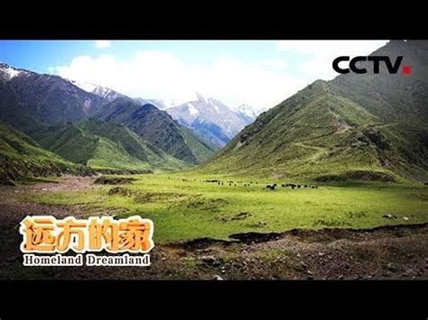 New Peter 的 Blog 江山如此多嬌 轉載遠方的家 祁連山