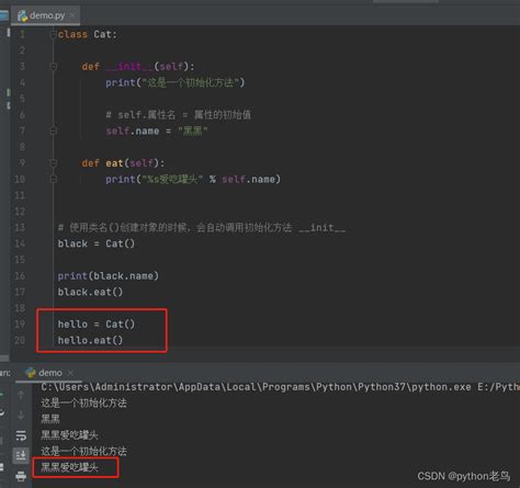 python面向对象初始化函数是什么？初始化方法 python 按钮初始化属性设置函数 csdn博客