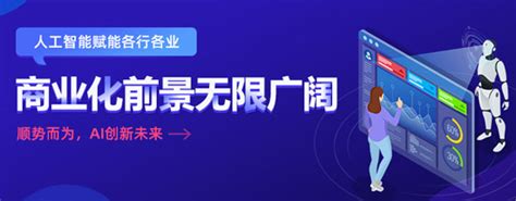 python人工智能需要学什么