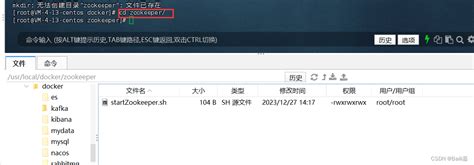 linux云服务器 虚拟机 docker容器安装消息中间件kafka 云服务器 kafka docker csdn博客