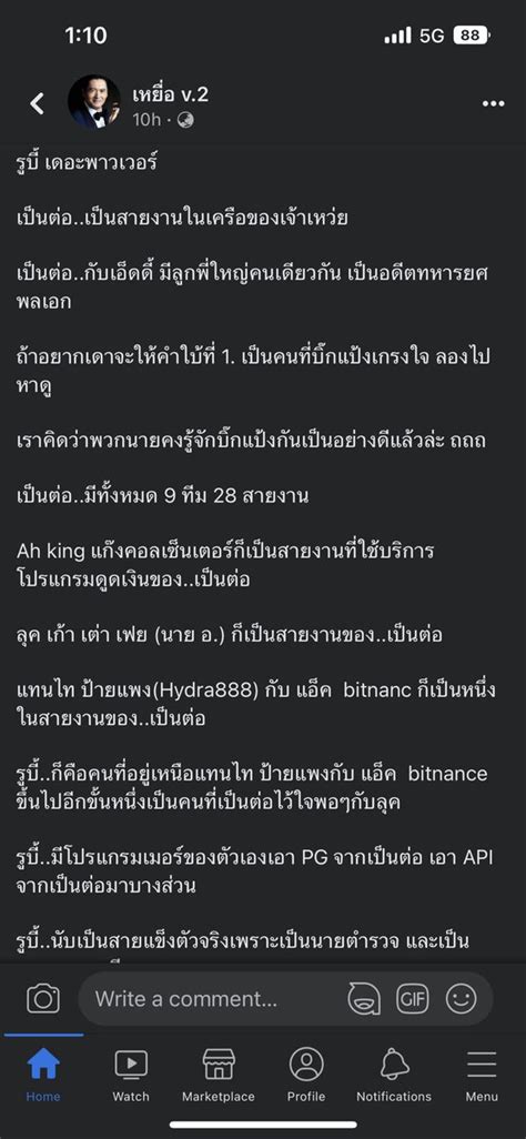 อยามาเกงกบกนะอปลาทอง on Twitter RT pinwoo อา ชดละ รบ แก