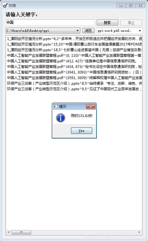pyinstaller打包pyqt5程序 全过程 超详细 pyqt5把整个目录打包 csdn博客
