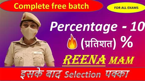 Percentage Class 10 Percentage Basic Method And Short Tricks SSC CPO