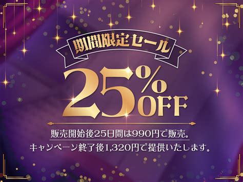ラムネ屋全編オホ声生イキロリサキュバス聖女のドスケベ搾精オチンポ懺悔室 M男のための同人作品情報