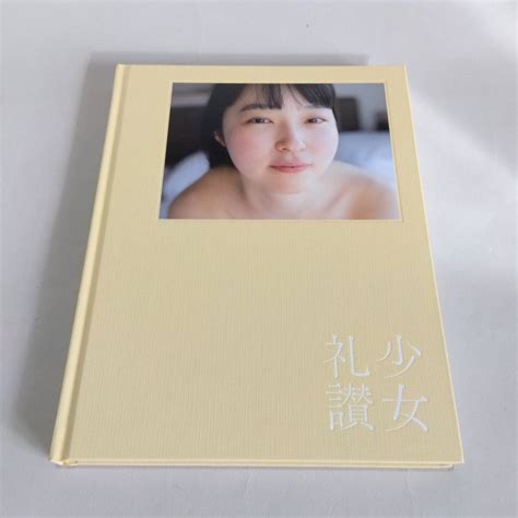 Yahoo オークション 青山裕企 写真集少女礼讃Naked特装版
