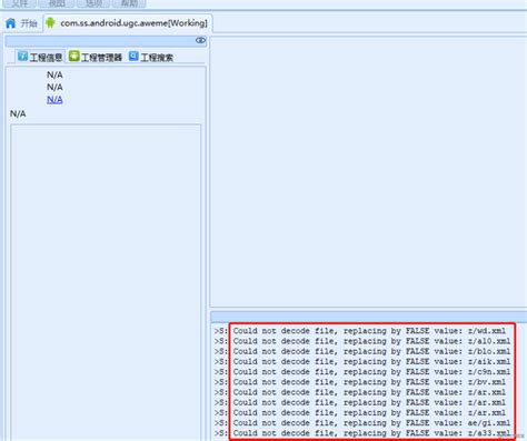android逆向管理器 android逆向奇技淫巧三：mt管理器替代android killer修改和重新编译smail代码 csdn博客