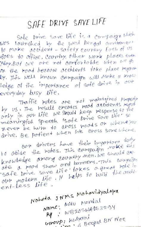 Save Drive Save Life India NCC