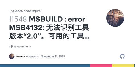 msbuild error msb4132 无法识别工具版本“2 0”。可用的工具版本为 14 0 4 0 。 what‘s wrong · issue 548