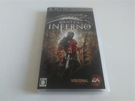 Dante S Inferno Shinkyoku Jigoku Hen ULJM 05621 EBay