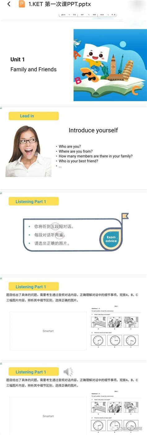 Complete KET优质 PPT 课件以及实力派教程新版剑桥COMPLETE系列PDF 音频 知乎