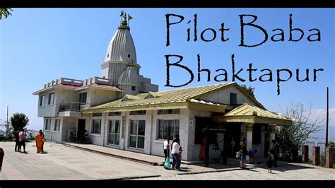 Pilot Baba Bhaktapur Nepal Youtube
