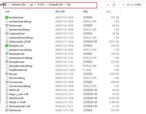qt opencv配置 qt配置opencv csdn博客