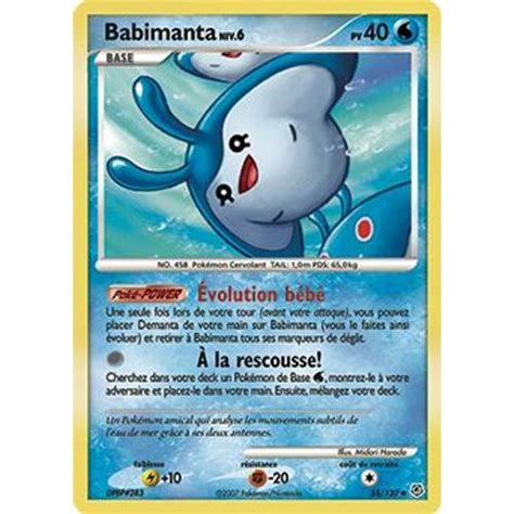 Carte TRES RARE Pokemon française BABIMANTA 40 PV niv 6 n 55