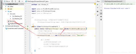 java17 day08【file 创建和删除文件、判断和获取功能、遍历目录 、io流 字节流写数据、异常处理、字节流读数据、复制文本文件、复制图片 】 本关任务 复制文本文件 复制图片文件