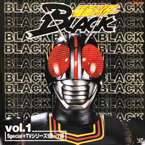 変なおじさんダジャレッドのおばちゃん on Twitter LD仮面ライダーBLACK仮面ライダーBLACK RXジャケット