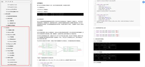 阿里p8传授的80k 星的mysql笔记助我修行，不吃透感觉都对不起他 阿里 mysql归纳笔记 csdn博客