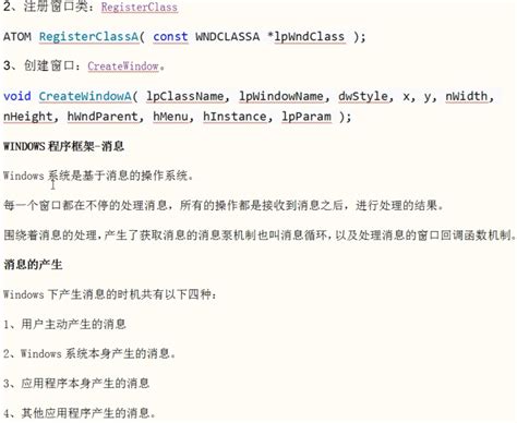 逆向学习 windows编程第一个窗口程序 云社区 华为云