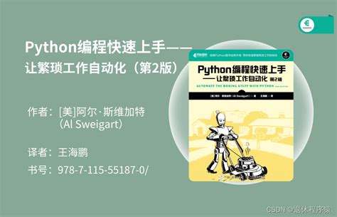 python之父加入微软三年后，python嵌入excel！ python被嵌入excel中 csdn博客